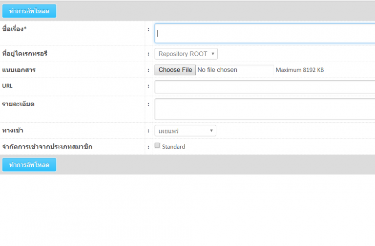 LinuxSec Exploit — Nothing is Ever Locked